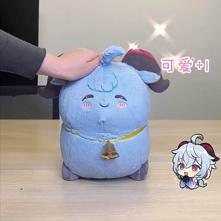 New Anime Genshin Impact Coconut Sheep Plush Game Ganyu Toy Figurine ...