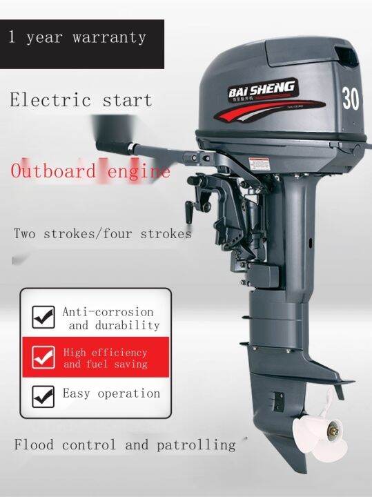 Support customization Baisheng outboard machine Yamaha marine propeller ...