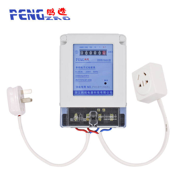 Household air conditioner electric meter billing electric meter rental house socket electric ...