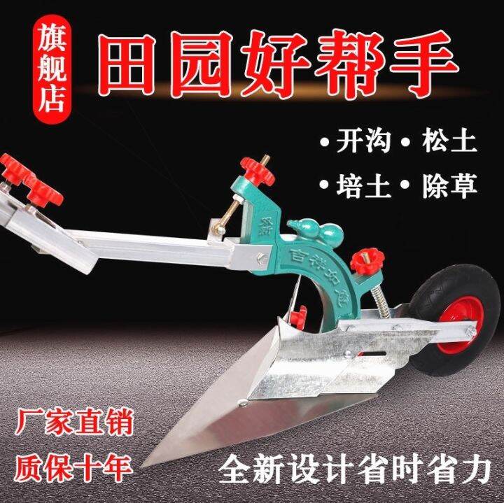 German imports of human hand plow farm micro tillage machine old man ...