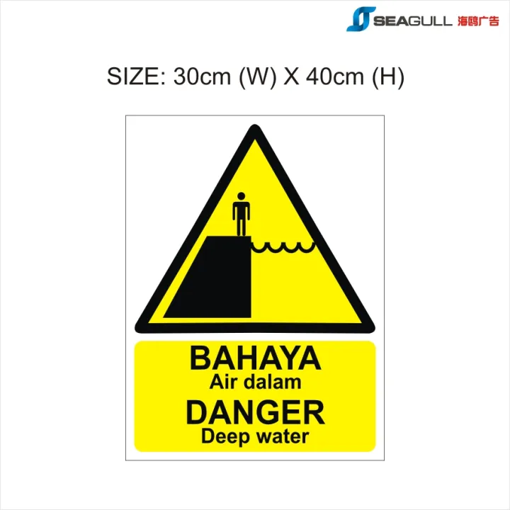 Bahaya Air Dalam Danger Deep Water Awas Warning Sticker / Sticker With ...