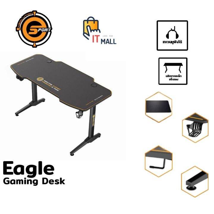 Neolution Gaming Desk Eagle (โต๊ะเกมมิ่ง) 140CM CARBON+ABS (FUR-NES-EAGLE) Warrant 1 Year ...