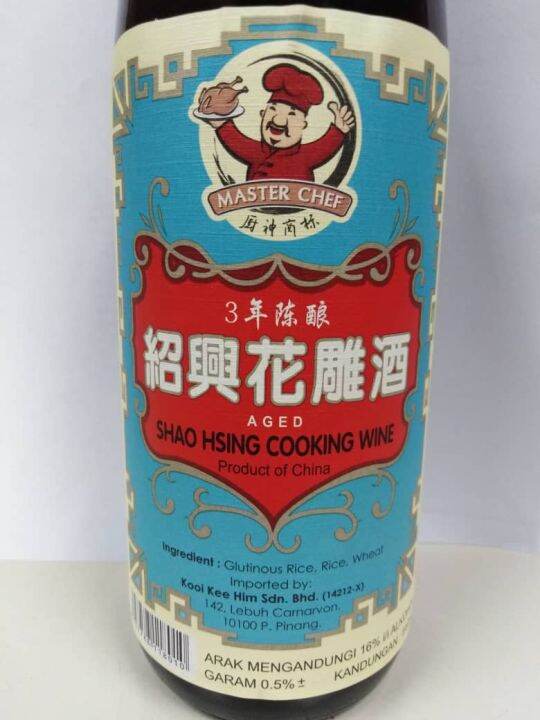 Shao Hsing Hua Diao Chiew 紹興花雕酒 640ml | Lazada