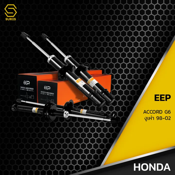 โช๊คอัพ คู่หน้า HONDA ACCORD G6 งูเห่า 98-02 ตรงรุ่น 341257 - โช๊ค โช้ค ...