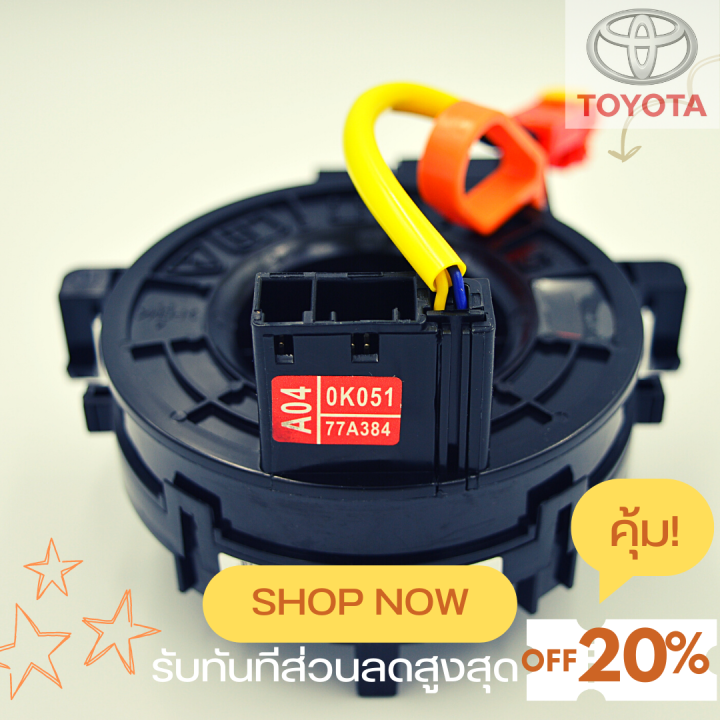 สพานแตรวีโก้ แคมรี่ สไปร่อนวีโก้ (ลานแตร) 12 เขี้ยว แท้ ยี่ห้อ TOYOTA ...