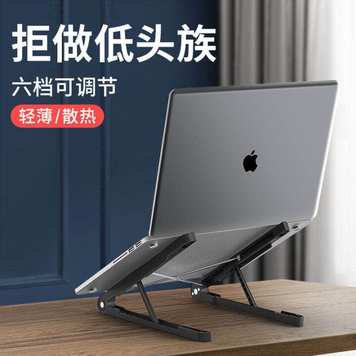 Laptop cket cket Office Desk Surface Panel Height Increasing Portable ...