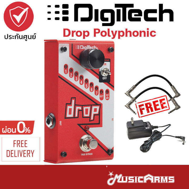 Digitech Drop Polyphonic Drop Tune Pedal เอฟเฟค Digitech Drop-V-01 เอฟ ...