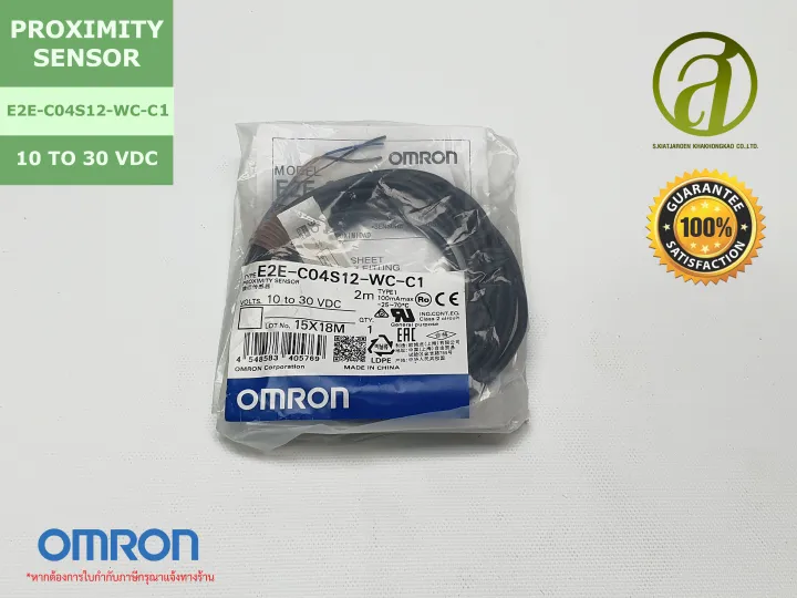 OMRON สายพร๊อกซิมิตี้เซ็นเซอร์ Proximity Sensor รุ่น E2E-C04S12-WC-C1,Omron NPN-NO Inductive ...