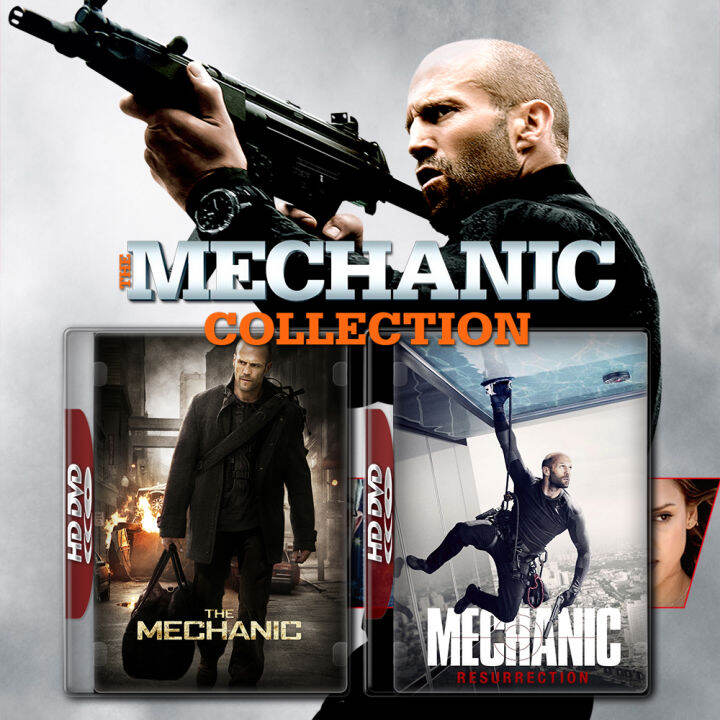 The Mechanic โคตรเพชฌฆาตแค้นมหากาฬ ภาค 1-2 DVD หนัง มาสเตอร์ พากย์ไทย | Lazada.co.th