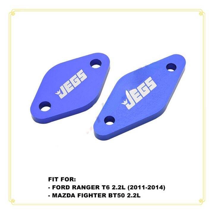 HUION-MALL EGR Valve Blanking Block Plate for Ford Ranger T6 2.2L 2011 ...