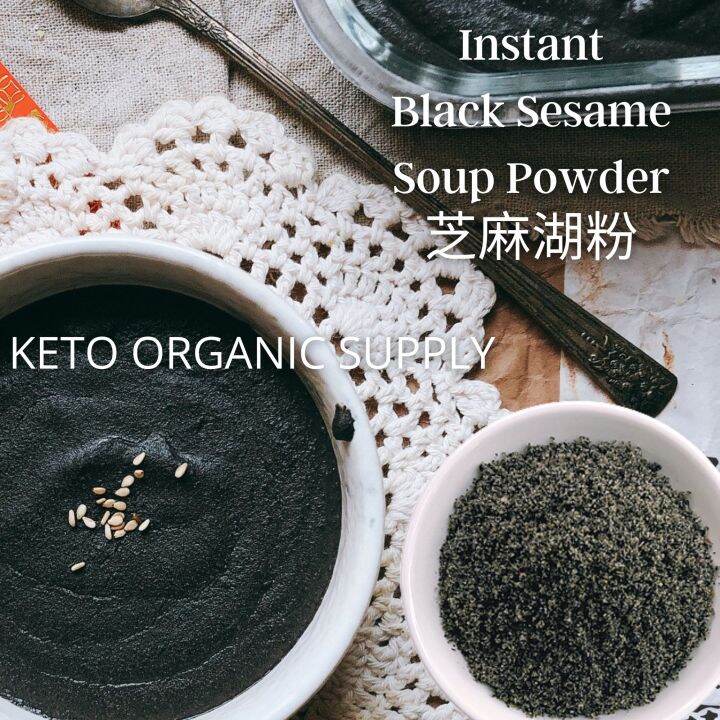 Instant Black Sesame Soup Powder 100g - 500g 黑芝麻糊粉 Black Sesame Seeds ...