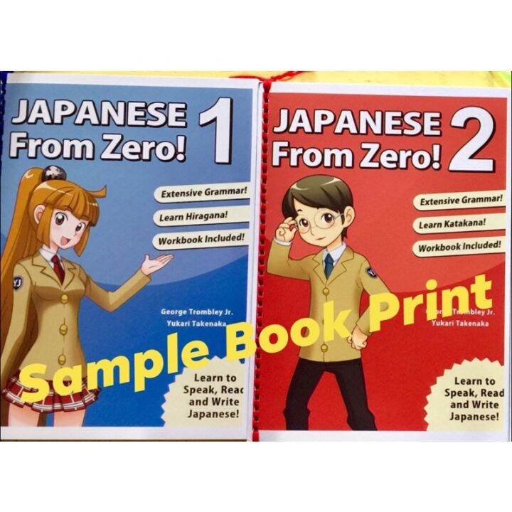 Books JAPANESE FROM ZERO 1 - 5 | Lazada PH