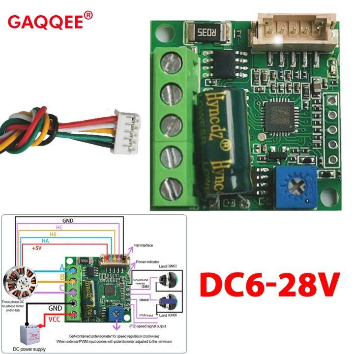 DC6 28V Motor Speed Control Module Three Phase Brushless PWM Adjustable ...
