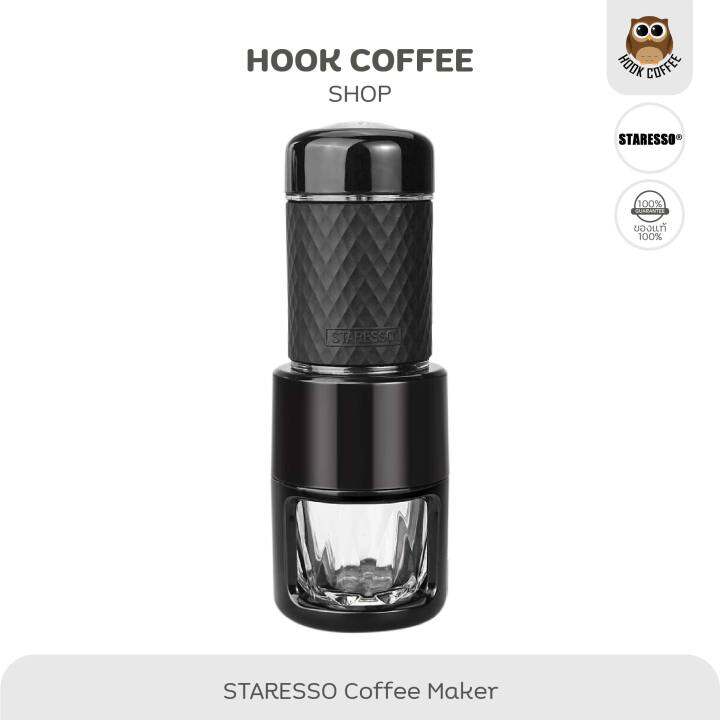 STARESSO SP-200 Gen 3 - เครื่องชงกาแฟแบบ 2 in 1 ทั้งแบบผงและแคปซูล ...