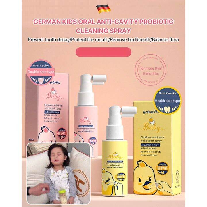 Children's oral anti-cavity probiotic cleaning spray | Lazada PH