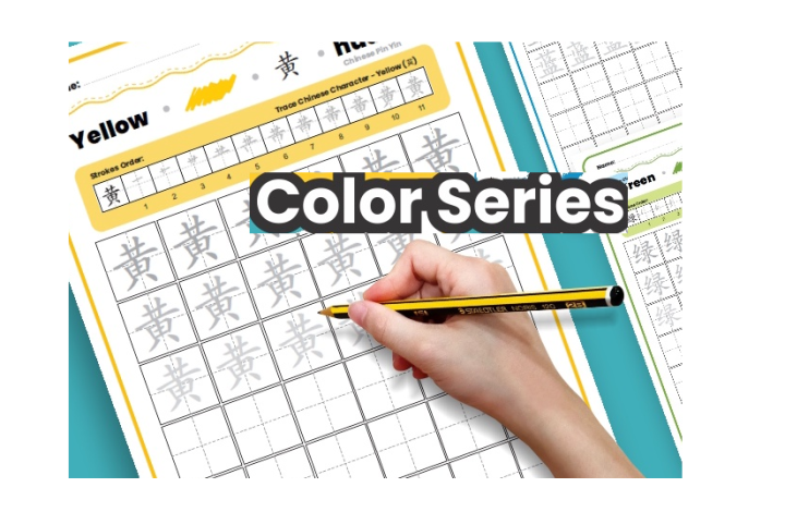 Chinese Characters Practice Worksheets Color Series Latihan Menulis ...