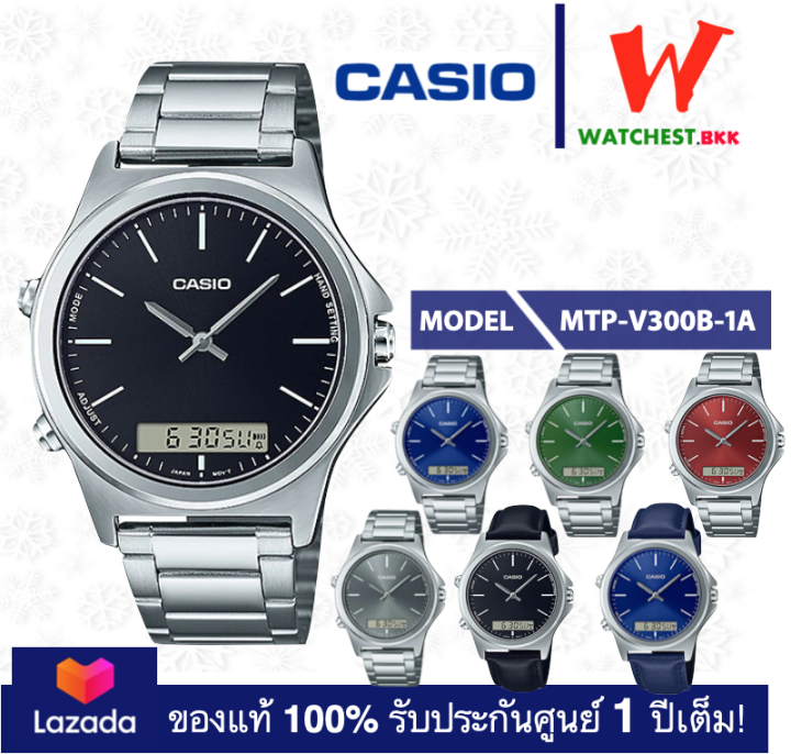 casio นาฬิกาผู้ชาย สายสเตนเลส/หนัง สองระบบ รุ่นใหม่ล่าสุด : MTP-VC01 ...