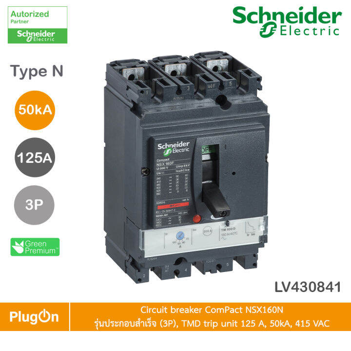 LV430841 - Schneider Electric - Circuit breaker ComPact NSX160N, รุ่น ...