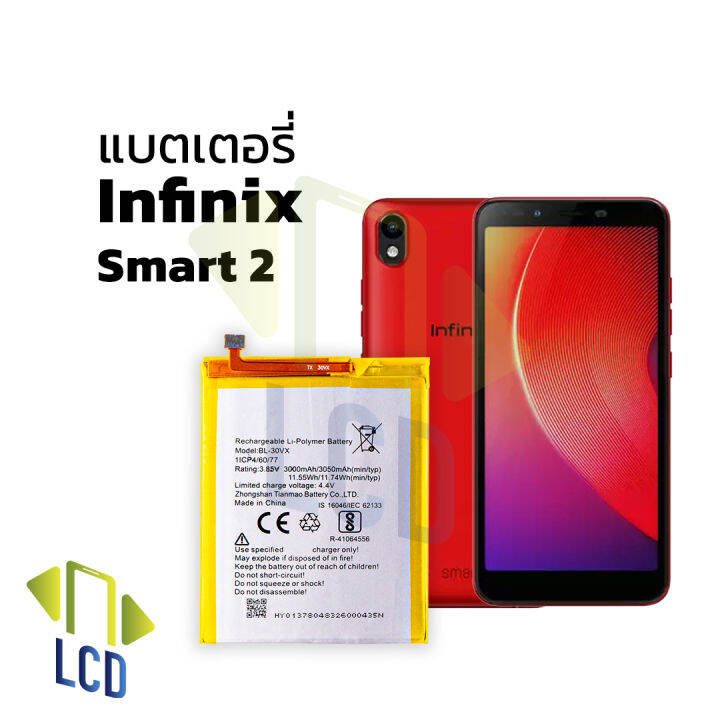 แบตเตอรี่ infinix smart2 / smart 2 แบตinfinix แบตมือถือ แบตโทรศัพท์ ...