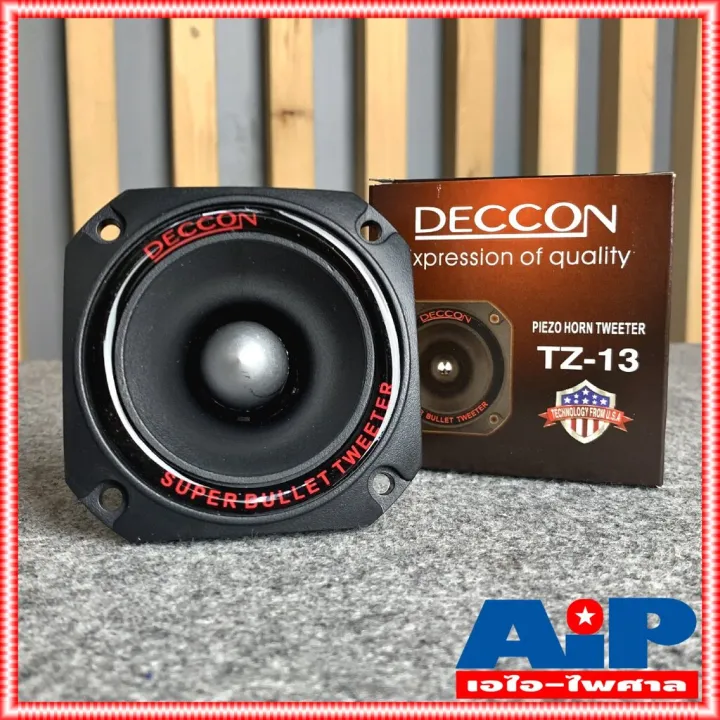 1ตัว DECCON TZ-13 Tweeter Speaker TZ 13 TZ13 ดอกลำโพง เสียงแหลม เสียงแซ็ก ลำโพงหน้าเหลี่ยม สีดำ ...