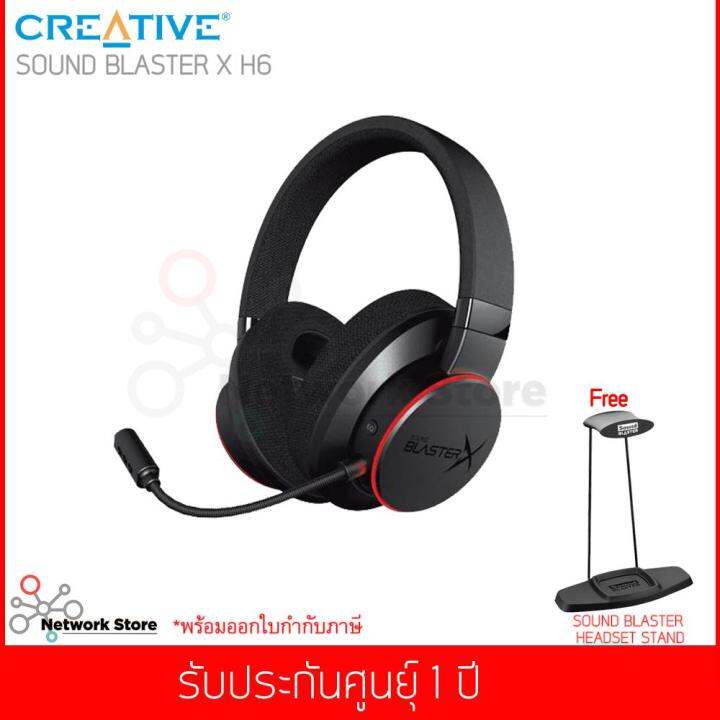 หูฟัง CREATIVE SOUND BLASTER X H6 7.1 USB Headphone ฟรีขาตั้ง SOUND ...