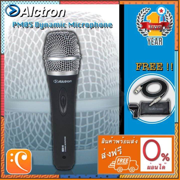 Alctron PM05 Dynamic Microphone ไมโครโฟน ยอดขายดีอันดับหนึ่ง | Lazada.co.th