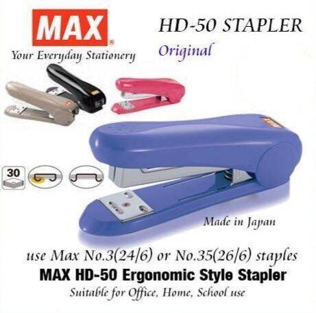 MAX Stapler HD-50 for Office Home School Staples HD50 N0.3 | Lazada