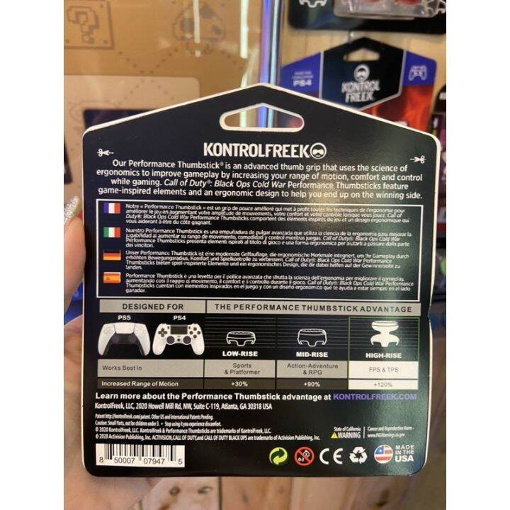 KontrolFreek Call of Duty Black Ops Cold War for PS5 PS4 and Pro ...