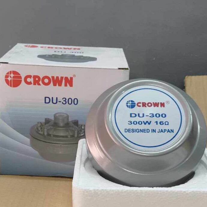 CROWN PA DRIVER UNIT ORIGINAL 300 WATTS (DU-300) | Lazada PH