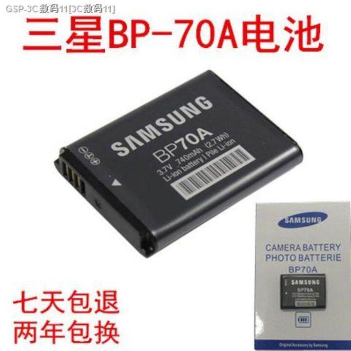 Samsung/Samsung BP70A original battery ST66 ST700 / ST88 digital camera ...