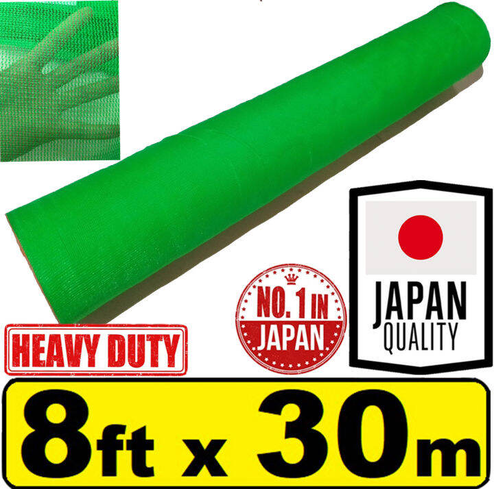 DRY NET Greenhouse Chicken Fence Poultry Net Seedling Green Shade Net ...