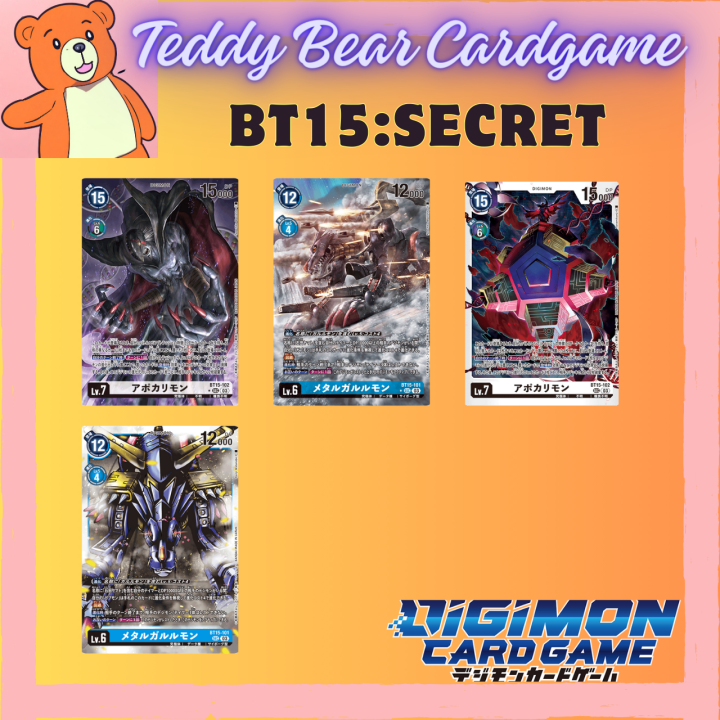 Digimon Card Game BT15: Exceed Apocalypse ระดับ Secret | Lazada.co.th
