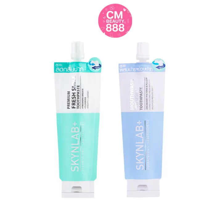 ยาสีฟัน สกินแล็บ skylab (แบบซอง) ยาสีฟันระดับพรีเมี่ยม | Lazada.co.th