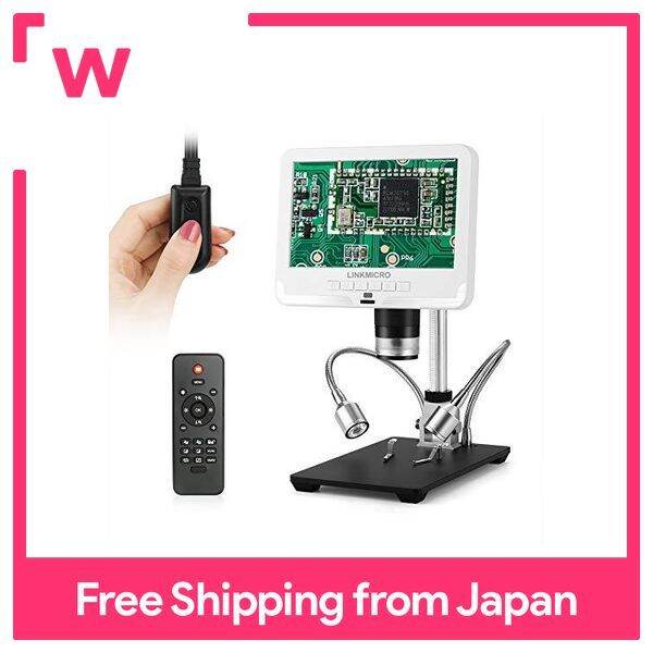 LINKMICRO Digital Microscope 7 inch LCD 1080P Screen 200x Soldering ...