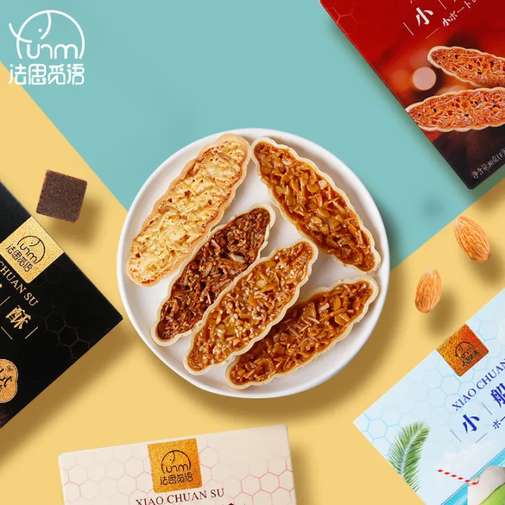 Fasimiyu ข้าวเกรียบเรือใบเล็กกรอบ ข้าวเกรียบถั่ว ถั่วรูปเรือ ข้าวเกรียบญี่ปุ่น 80g | Lazada.co.th