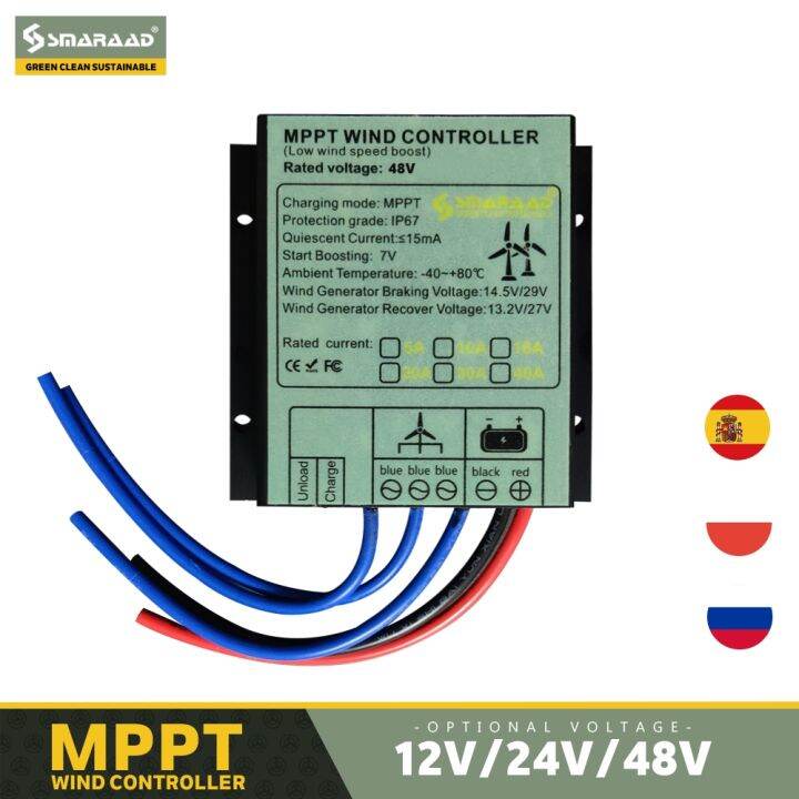 MPPT Wind Turbine Charge Controller 10A 40A Low Wind Speed Regulator ...