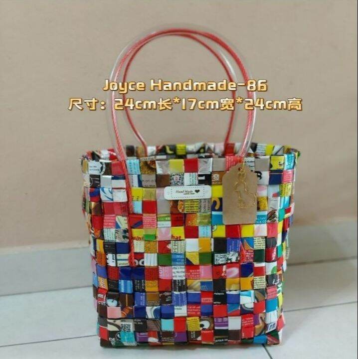 Handmade ♻️ Recycle & Reuse Plastic GO GREEN Shopping Basket DIY Bakul ...