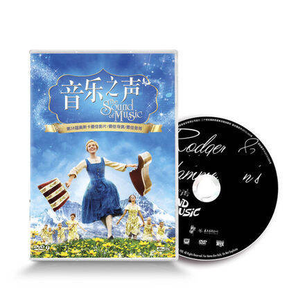 Sound of music box DVD D9 Oscar winning classic song and dance CD ...