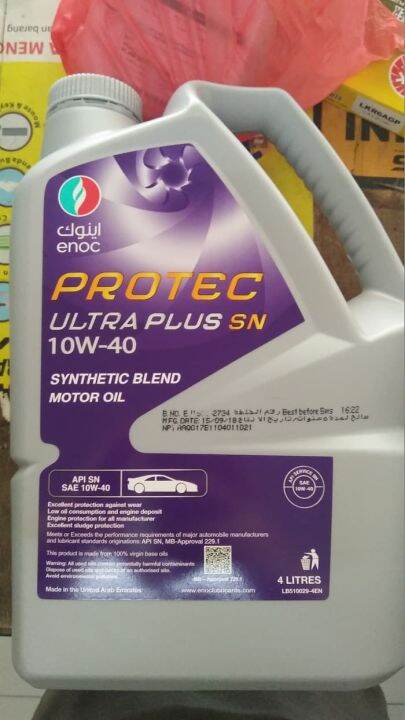 NEW Made in UAE Arab Oli Mesin ENOC Protec Ultra Plus SN 10W-40 Galon ...