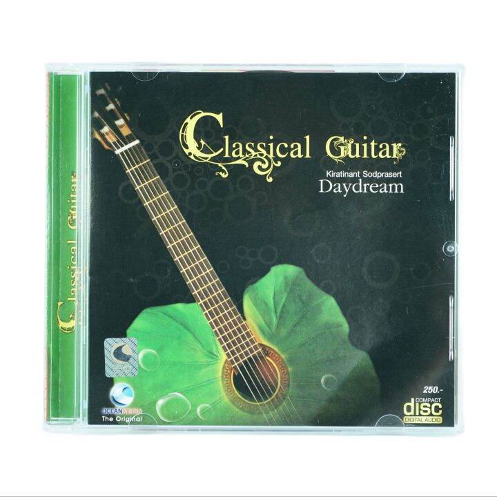 CD Classical Guitar Vol.1-3#กีต้าร์คลาสสิค#เพลงบรรเลง#เพลงผ่อนคลาย#เพลง ...