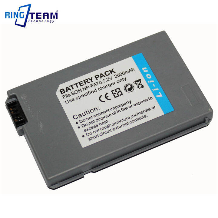 SONY Digital Camera Battery รุ่น NP-FA70 (Grey) 2000mAh ส่งฟรี (0099 ...