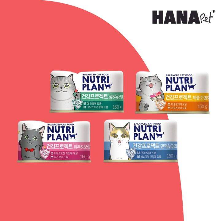 NutriPlan Healthy Project Cat Canned Food - 160g | Lazada