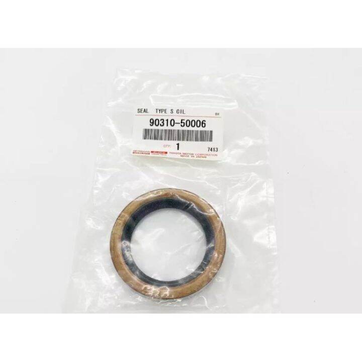 Toyota Fortuner Gas 2005-2008 Rear Inner Axle Shaft Oil Seal - Toyota ...