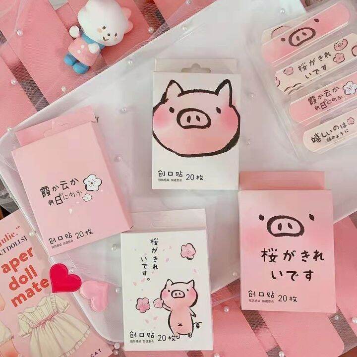 พลาสเตอร์ปิดแผล สุ่มคละลาย พลาสเตอร์ลายน่ารัก สไตล์ พลาสเตอร์ปิดแผลลาย ...