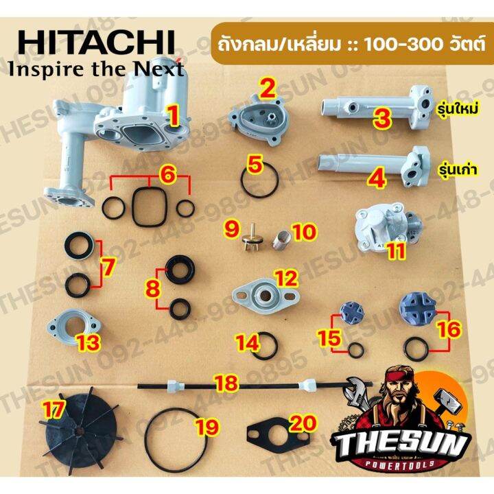 อะไหล่ของแท้ ⭐ อะไหล่ปั๊มน้ำ HITACHI อะไหล่ปั๊มฮิตาชิ 100-300 วัตต์ ...