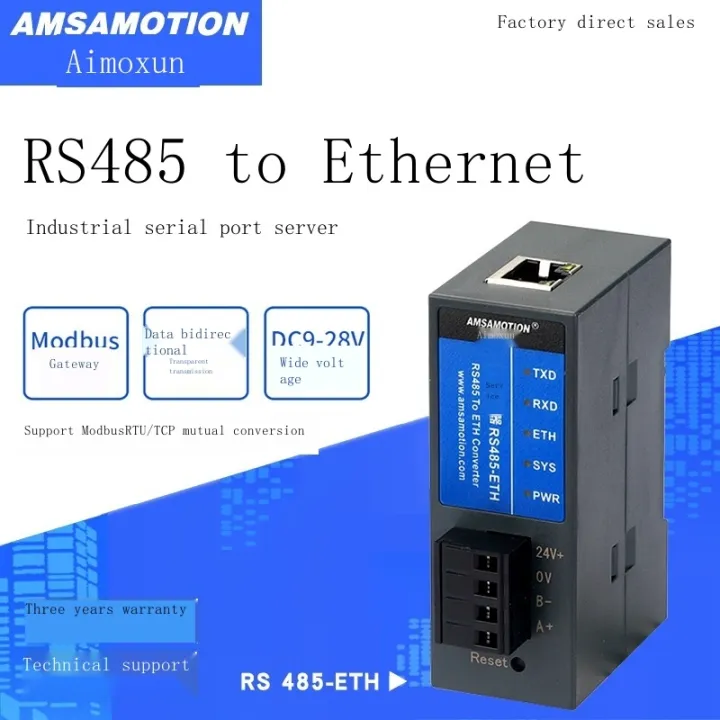 (จัดส่งฟรี)♟™♕RS232/485/422 Serial Communication Server Modbus Rtu ถึง ...