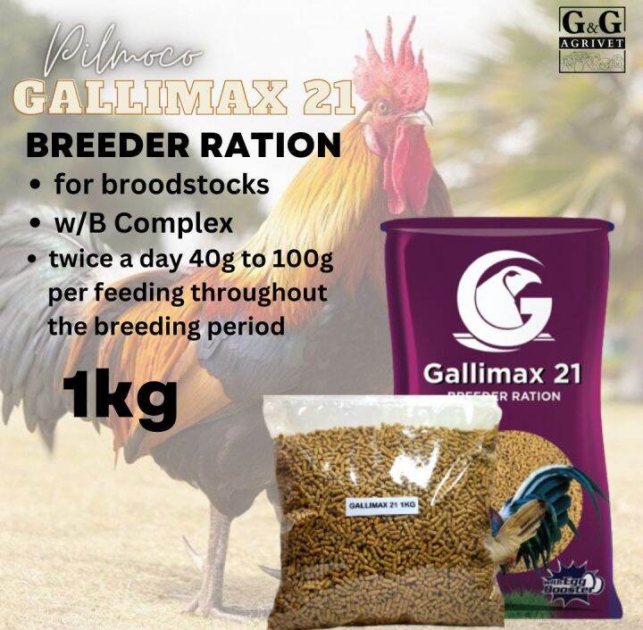 [G&G AGRIVET] 1KG PILMOCO GALLIMAX 21 BREEDER RATION / FOR GAMEFOWL ...