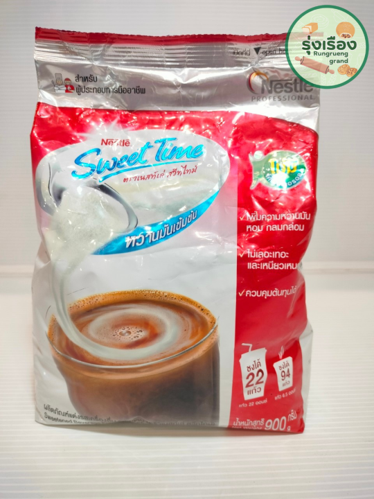 Nestle Sweettime เนสท์เล่ สวีทไทม์ นมข้นผง ชนิดถุง 900 กรัม | Lazada.co.th