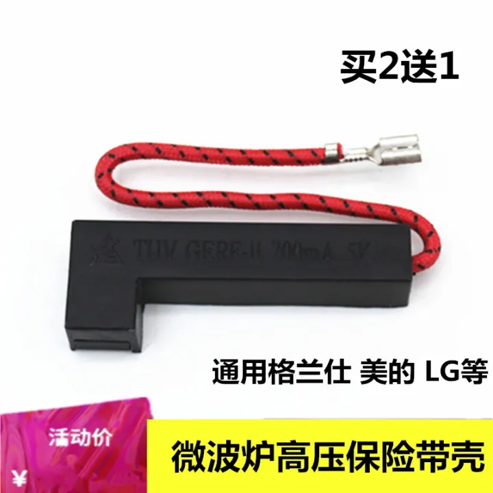 【Induction cooker accessories】 Midea microwave oven accessories ...