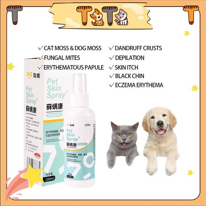 Ti Ti 100ml Pet Skin Spray For Dog Skin Spray For Skin Disease Cat Moss ...